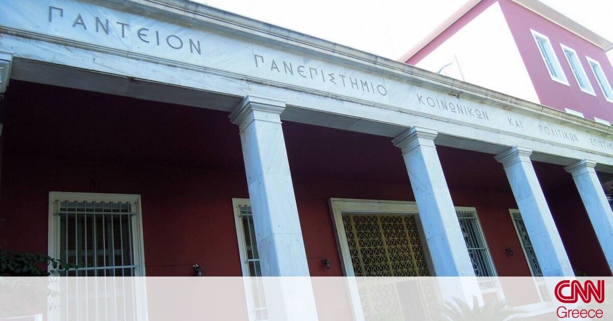 Μνημόνιο συνεργασίας μεταξύ του Παντείου Πανεπιστημίου και της Εθνικής ...