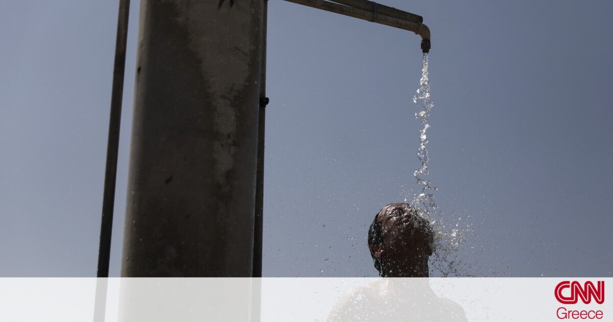Καιρός: Καύσωνας με 44 βαθμούς και «ασφυξία» στις πόλεις - Τα χειρότερα ...