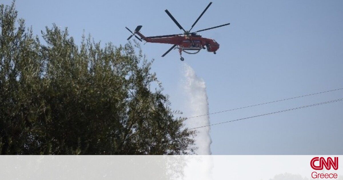 Έσβησε η φωτιά στο Μαρτίνο - CNN.gr