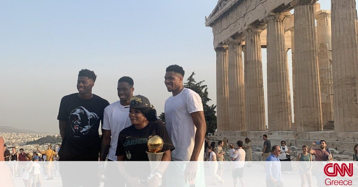 Γιάννης Αντετοκούνμπο: Φωτογραφίζεται με την οικογένεια και τα τρόπαια ...