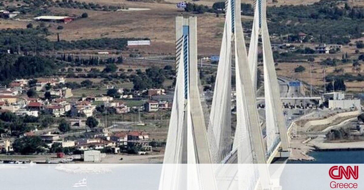 Σαν σήμερα: Η 7η Αυγούστου στην Ιστορία - CNN.gr