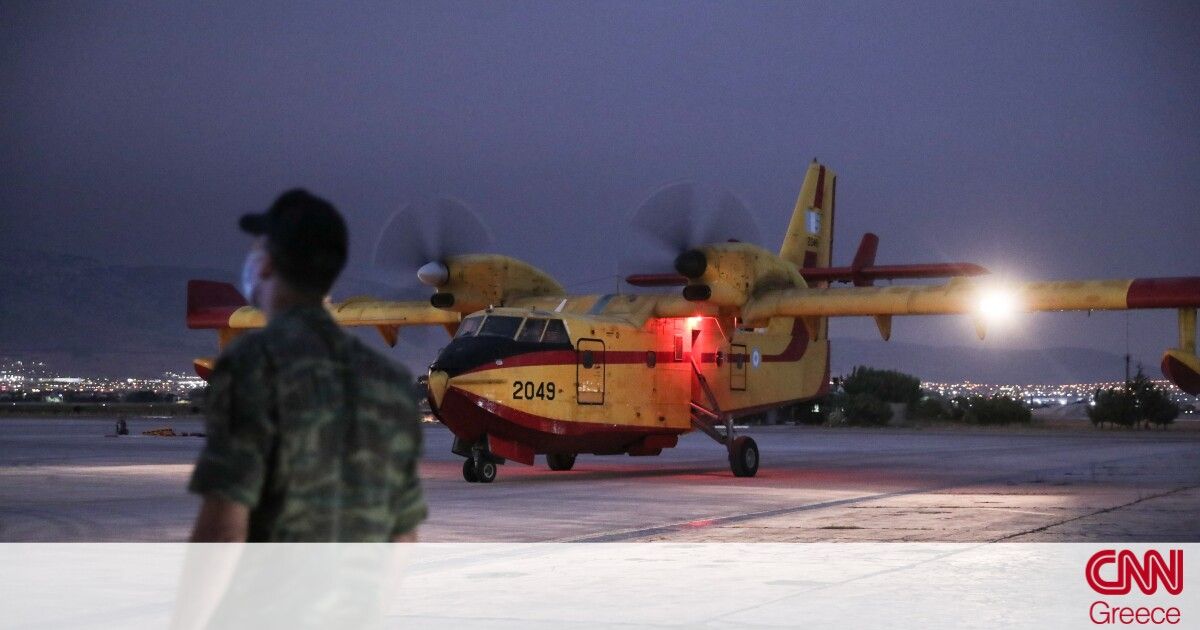 Φωτιές: Ποιες χώρες έχουν διαθέσει πυροσβεστικές δυνάμεις στην Ελλάδα ...