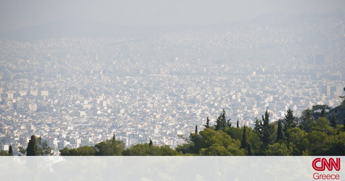 Πυρκαγιές - Αστεροσκοπείο: Χαμηλές οι συγκεντρώσεις σωματιδίων στην ...