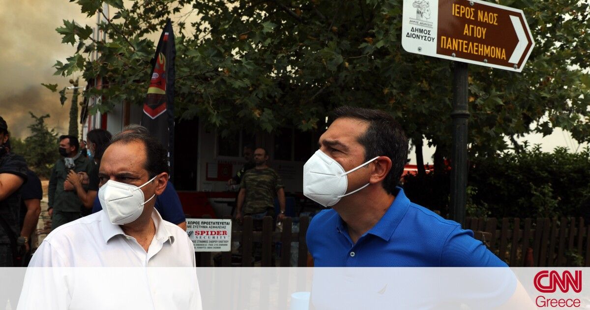 Πυρκαγιές: Συνέντευξη Τύπου του Αλέξη Τσίπρα την Τρίτη - CNN.gr