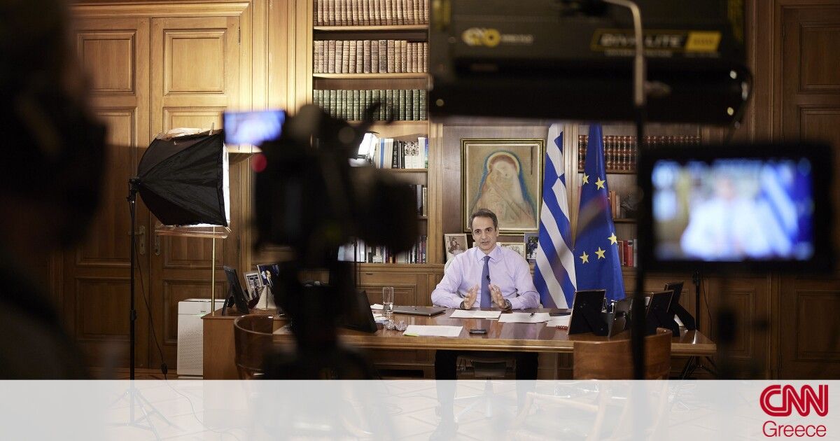 Συνέντευξη Μητσοτάκη: Τι θα πει ο πρωθυπουργός - Ο απολογισμός, ο ...
