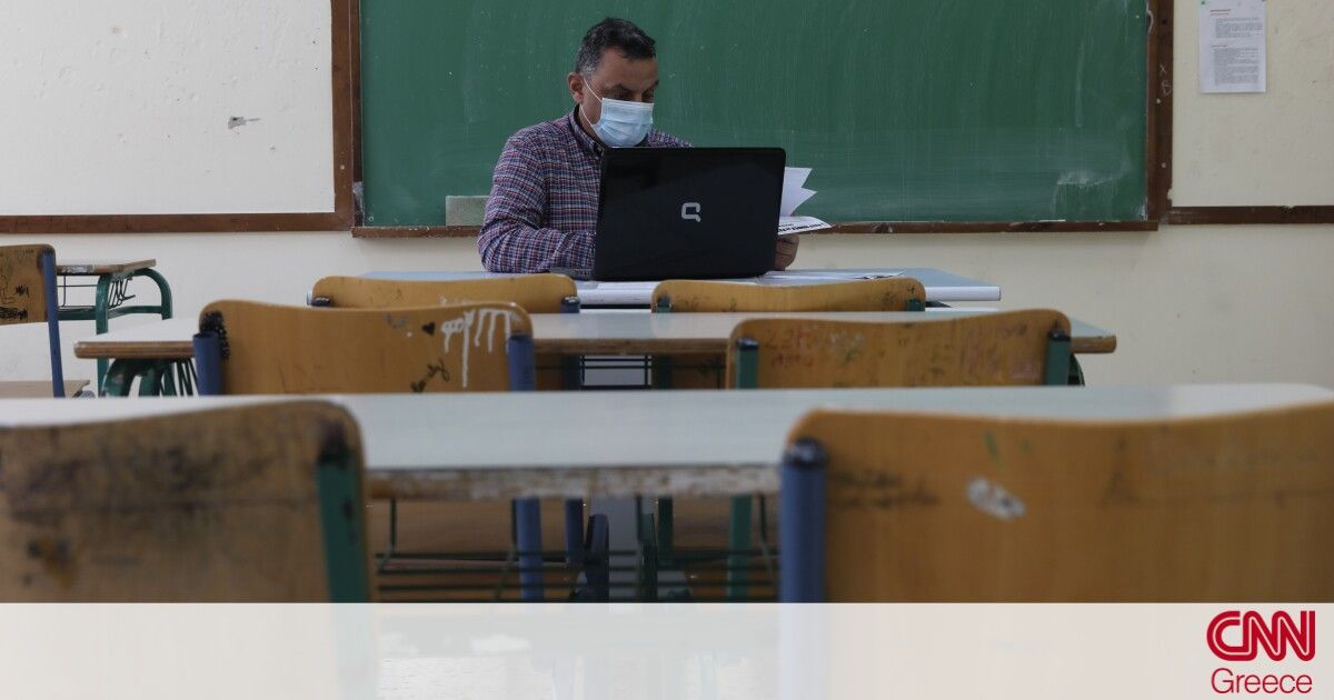 Κορωνοϊός: Αναστολή εργασίας για ανεμβολίαστους εκπαιδευτικούς που δεν ...