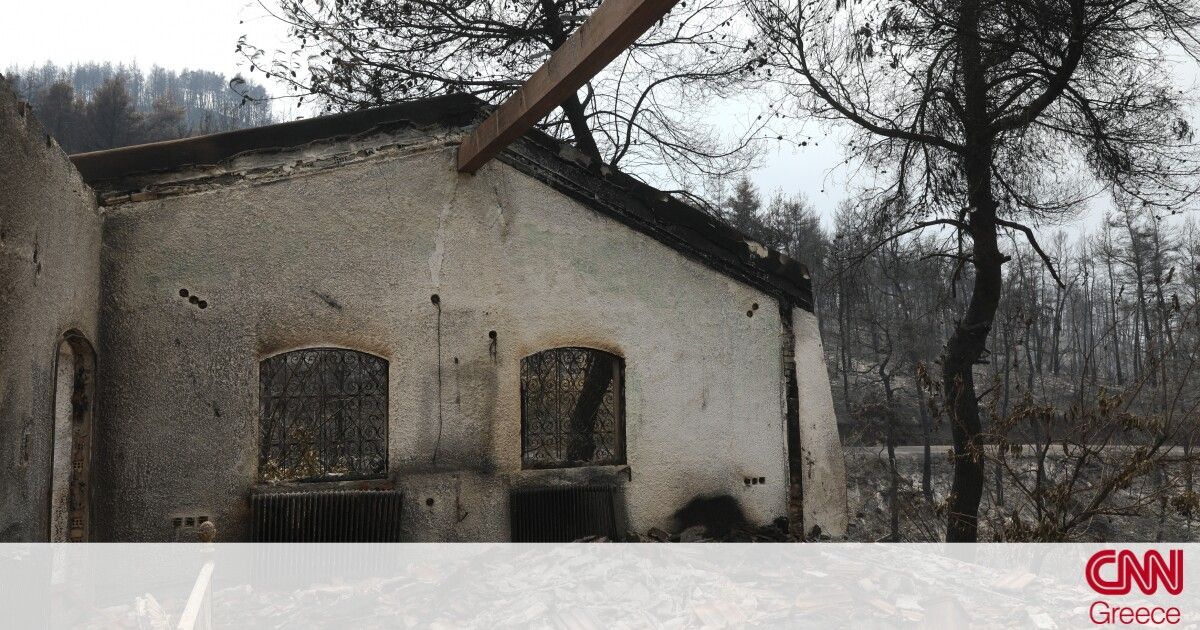 Πυρκαγιές: Επικίνδυνες εκατοντάδες κατοικίες - Τι έδειξαν οι μέχρι ...