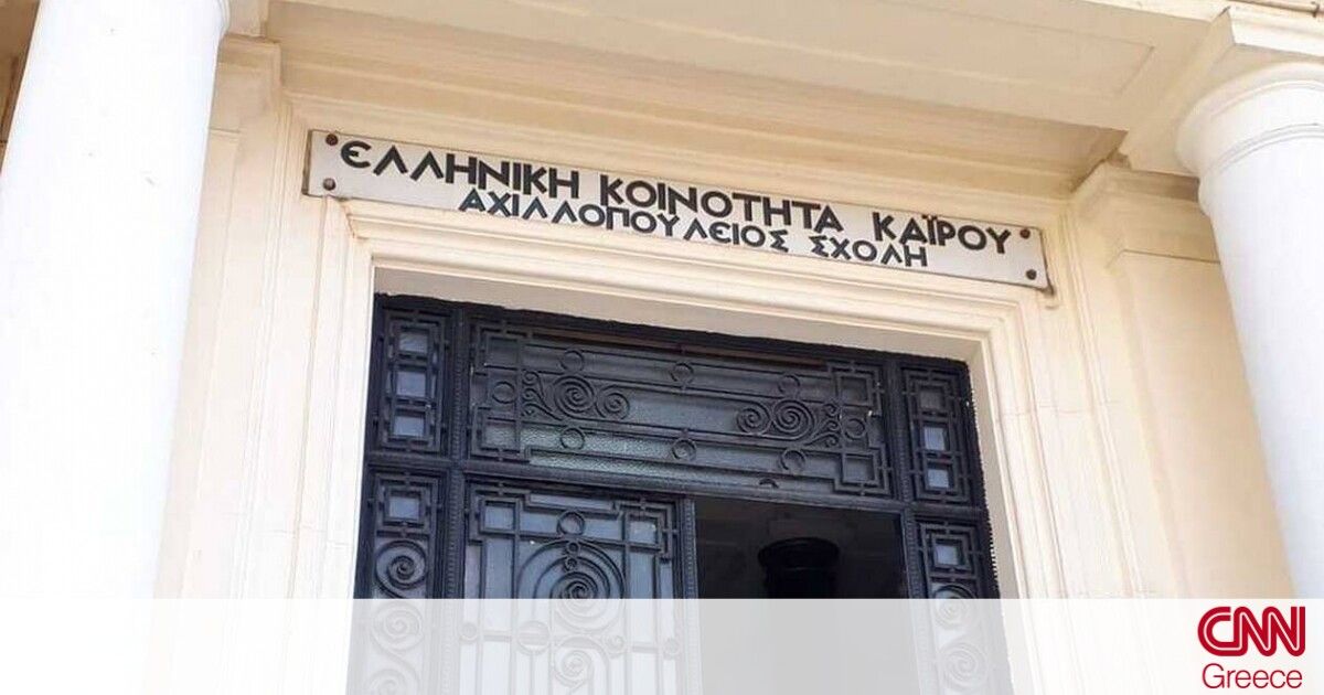 Ελληνική Κοινότητα Καΐρου σε Κεραμέως: Απομακρύνετε την αναπληρώτρια ...