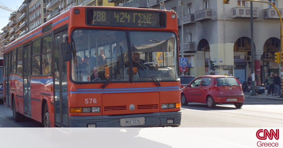 Θεσσαλονίκη: Βρήκαν 9.000 ευρώ σε λεωφορείο του ΟΑΣΘ και τα παρέδωσαν ...