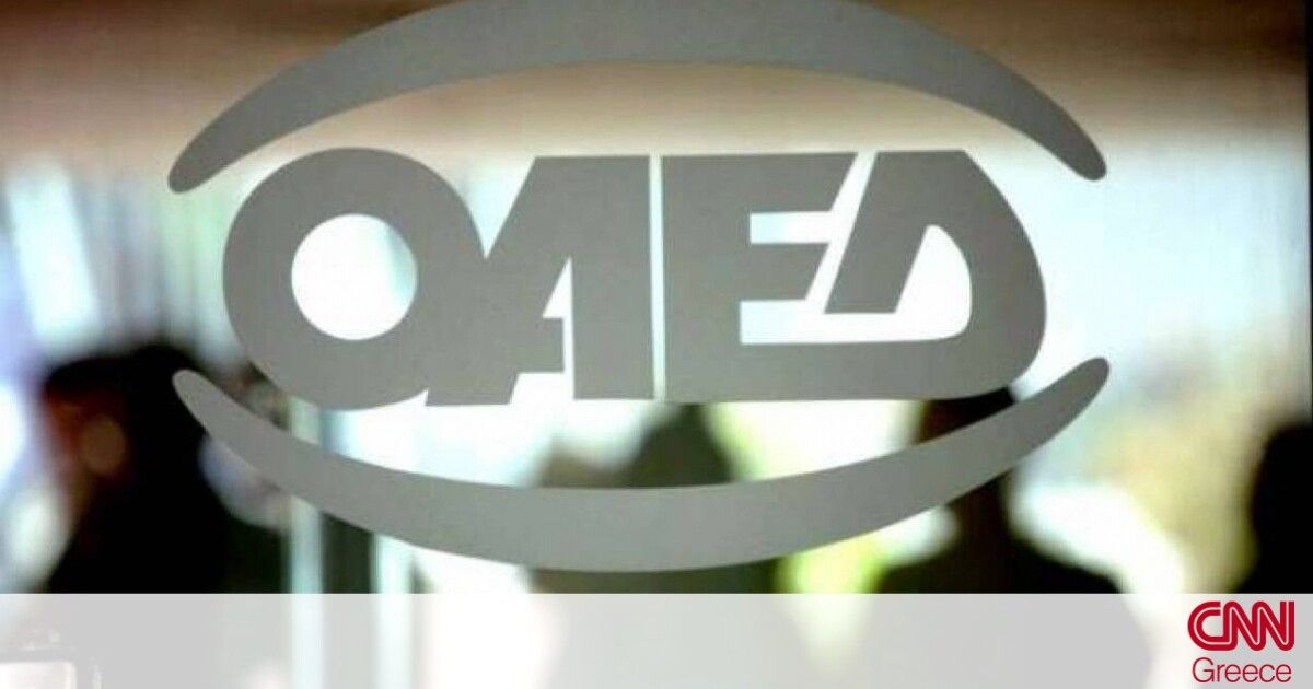 ΟΑΕΔ: Ξεκίνησαν οι αιτήσεις για την πρόσληψη εκπαιδευτικών σε 30 ΙΕΚ ...