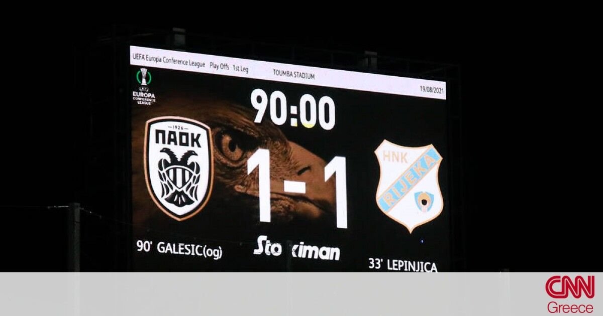 ΠΑΟΚ-Ριέκα 1-1: Λύτρωση στο φινάλε - CNN.gr