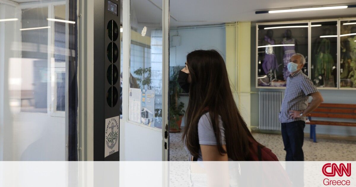 Κορωνοϊός - Σχολεία: Πώς θα λειτουργήσουν στις 13 Σεπτεμβρίου - CNN.gr