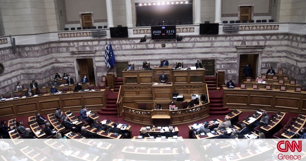 Βουλή: Την Τετάρτη η συζήτηση σε επίπεδο πολιτικών αρχηγών για τις ...