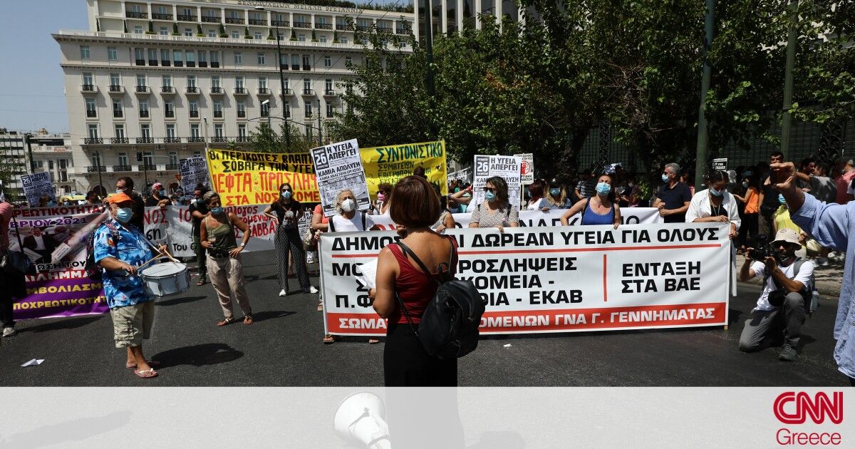 Πορεία της ΠΟΕΔΗΝ προς το Μέγαρο Μαξίμου: Θέλουμε συνάντηση με τον ...