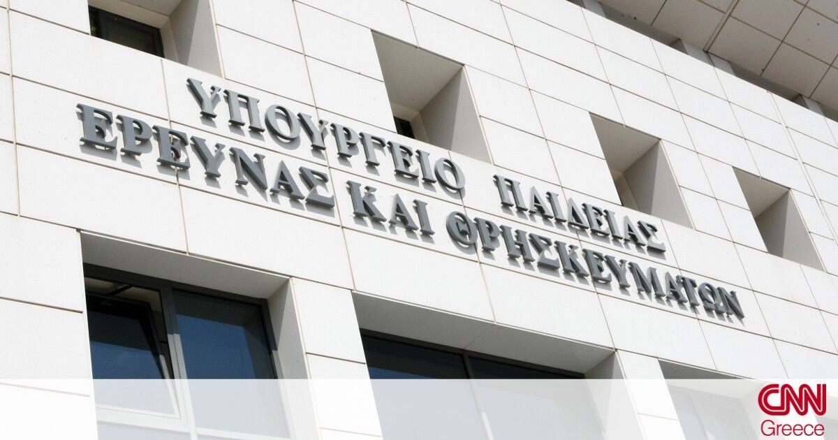 ΙΕΚ: Αρχίζει η λειτουργία των πρώτων πειραματικών και θεματικών μονάδων ...