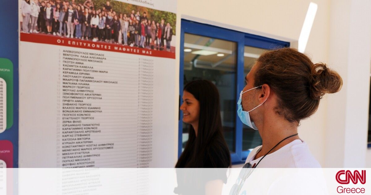 Βάσεις 2021: Άνοδος σε 429 σχολές- Πτώση σε 112 - CNN.gr