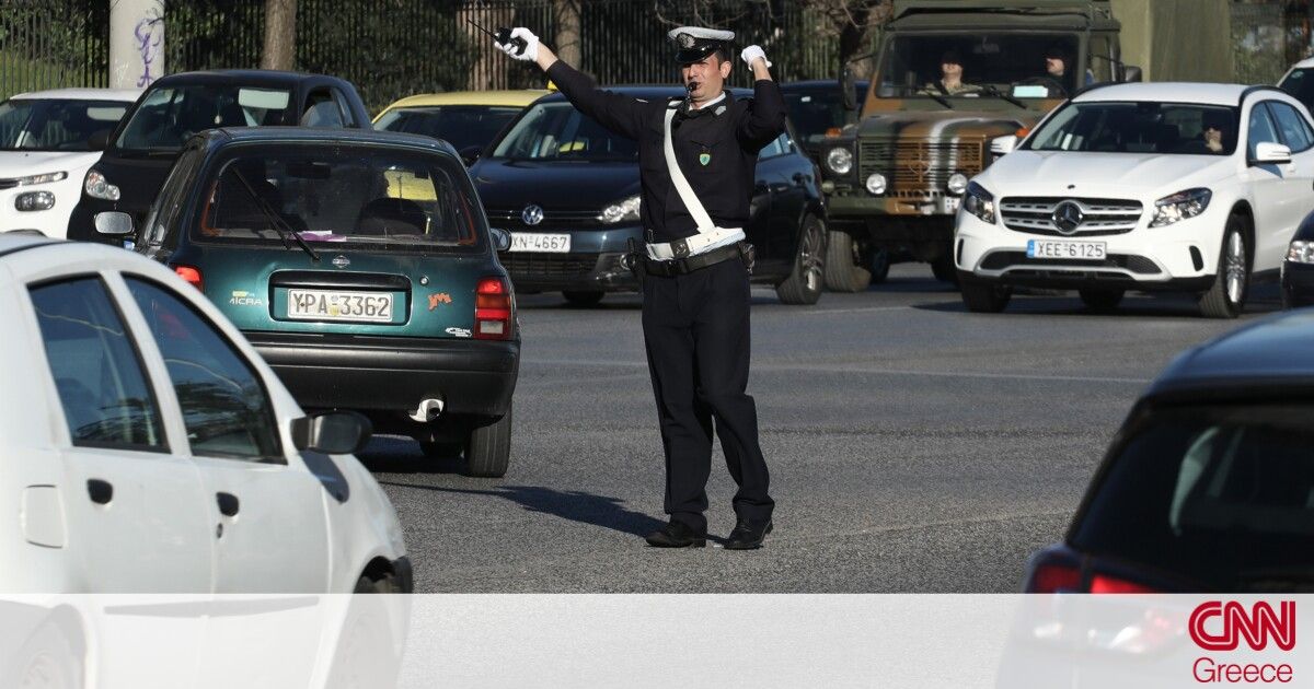 Κυκλοφοριακές ρυθμίσεις σήμερα στο κέντρο της Αθήνας λόγω γυρισμάτων ...