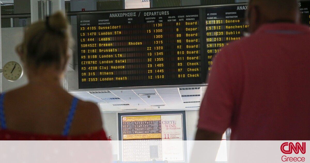 Ηράκλειο: 19 συλλήψεις στο αεροδρόμιο για πλαστογραφία πιστοποιητικών ...