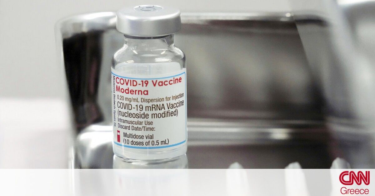 Ιαπωνία: Βρέθηκαν μαύρα σωματίδια σε εμβόλιο της Moderna στην ...