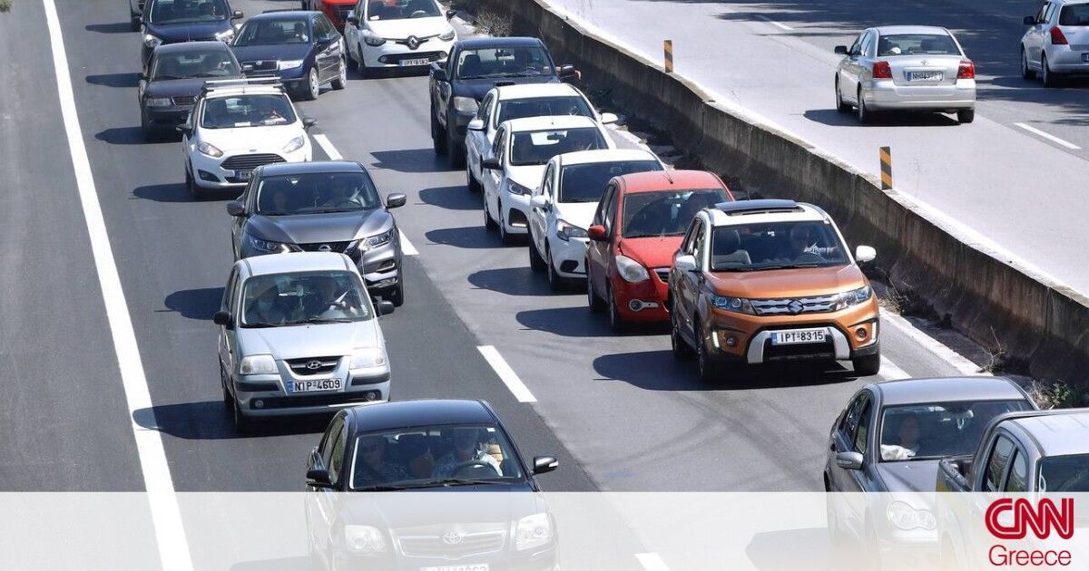 Αυξημένη η κίνηση στην Αθηνών - Λαμίας - Ουρά 12 χιλιομέτρων - CNN.gr