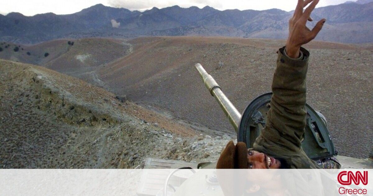 Αφγανιστάν: Συγκρούσεις ανάμεσα σε Ταλιμπάν και αντάρτες του Αχμάντ ...