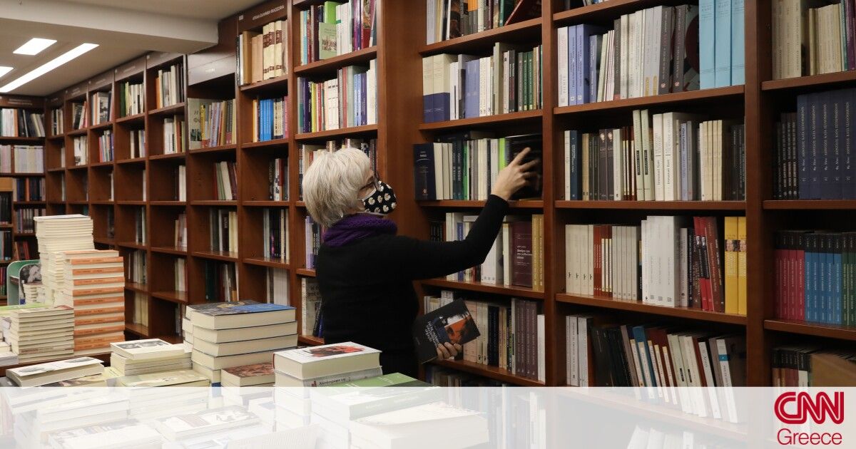 ΟΑΕΔ: Μέχρι την Κυριακή οι αιτήσεις για voucher αγοράς βιβλίων - CNN.gr