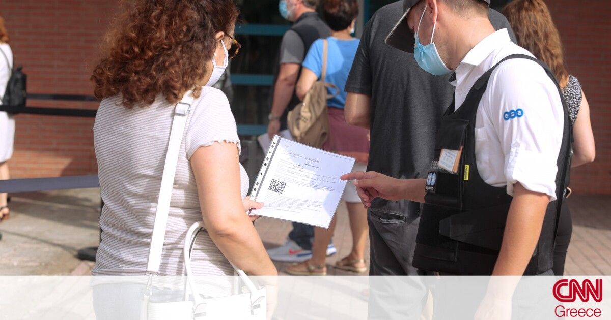 Καρδίτσα: Πώς δρούσε η υπάλληλος με τα πλαστά πιστοποιητικά εμβολιασμού ...
