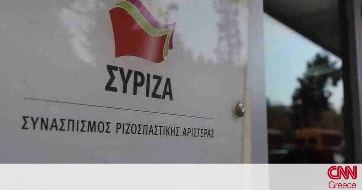 ΣΥΡΙΖΑ: Πρωτοφανής ένδεια στελεχών της ΝΔ με τη μεταγραφή Στυλιανίδη ...