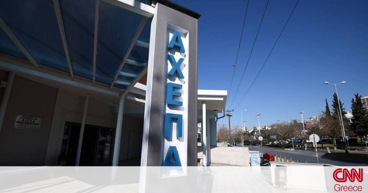 Θεσσαλονίκη: Συναγερμός στο ΑΧΕΠΑ – Θετικοί επτά υγειονομικοί πλήρως ...