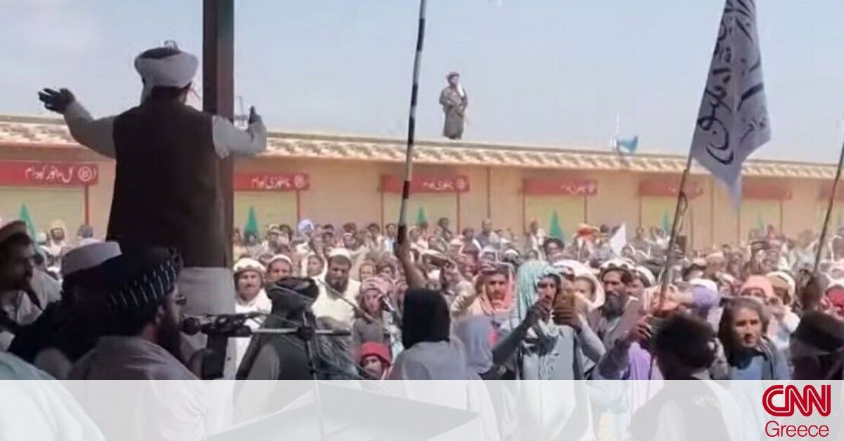 Αποκλειστικό CNNi: Οδοιπορικό στο νέο Αφγανιστάν - Οι πρώτες κινήσεις ...