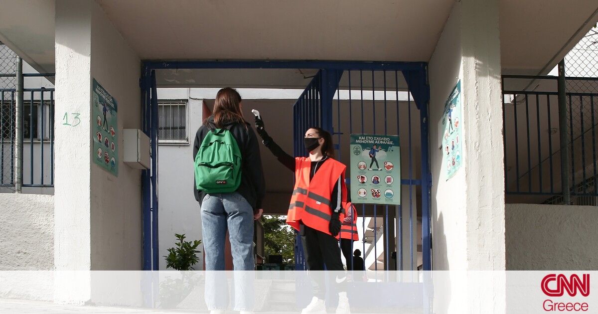 Άνοιγμα σχολείων: Κινητοποιήσεις προαναγγέλλουν οι εκπαιδευτικοί - CNN.gr