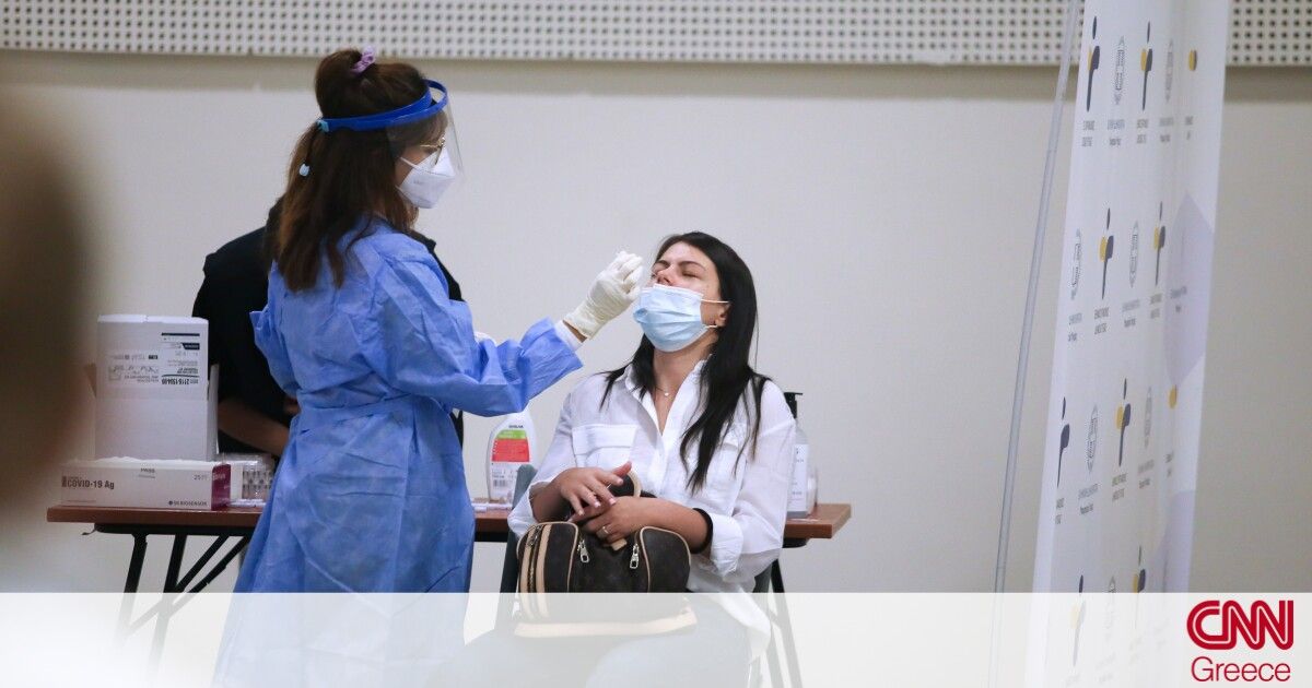 Rapid test για ανεμβολίαστους: Πώς καθορίζονται οι τιμές τους – Όλο το ...