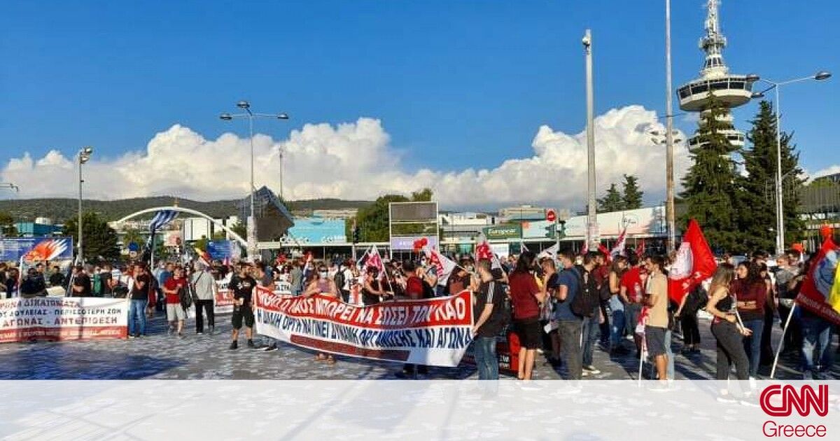 ΔΕΘ 2021: Συλλαλητήριο του ΠΑΜΕ στη νότια πύλη - Παρών ο Κουτσούμπας ...