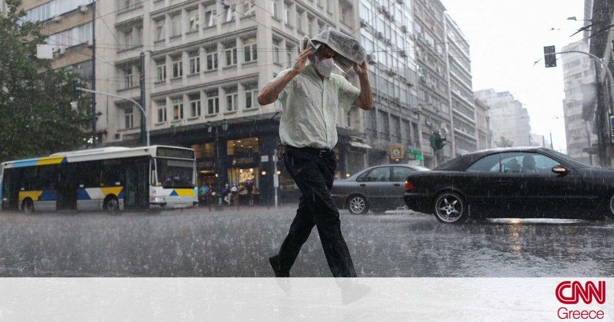 Οδηγίες προστασίας ενόψει της κακοκαιρίας - Ποιες περιοχές θα ...