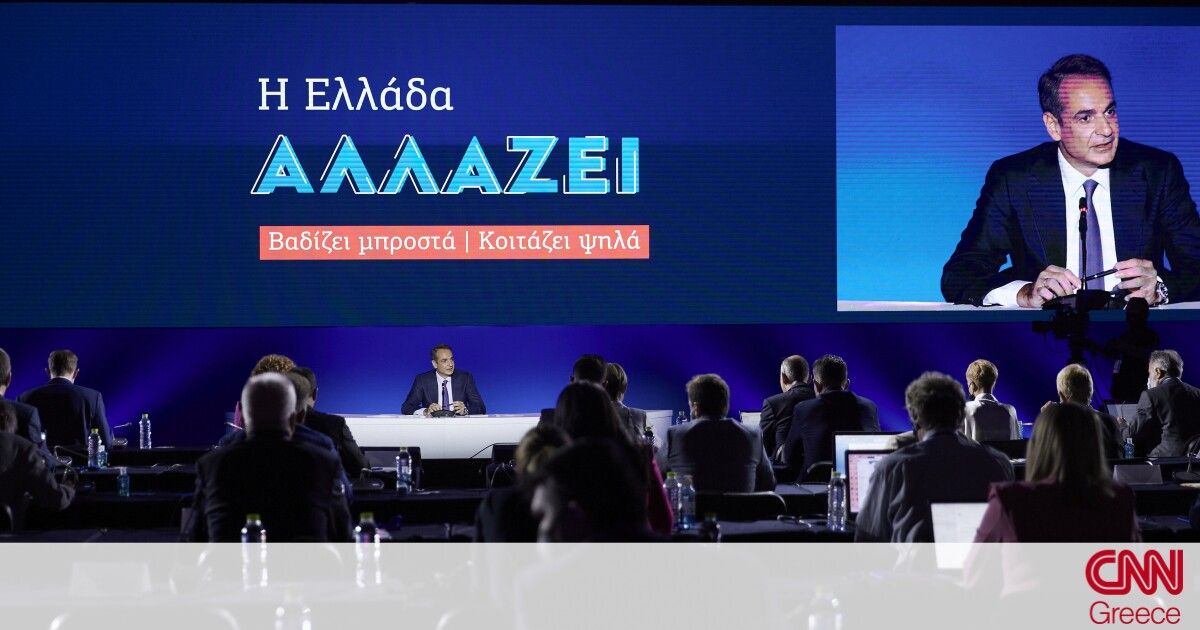 ΔΕΘ 2021- Μητσοτάκης: Ικανοποίηση για τον ανασχηματισμό και την επιλογή ...