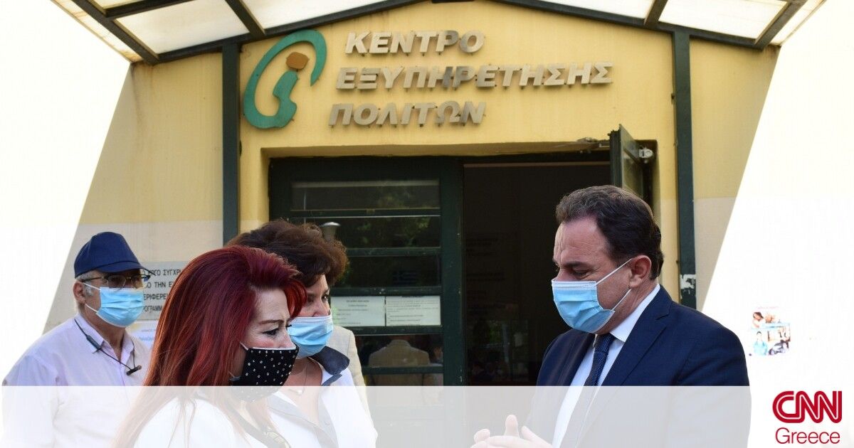 «Ψηφιακός συμπαραστάτης» του πολίτη σε 400 ΚΕΠ - CNN.gr
