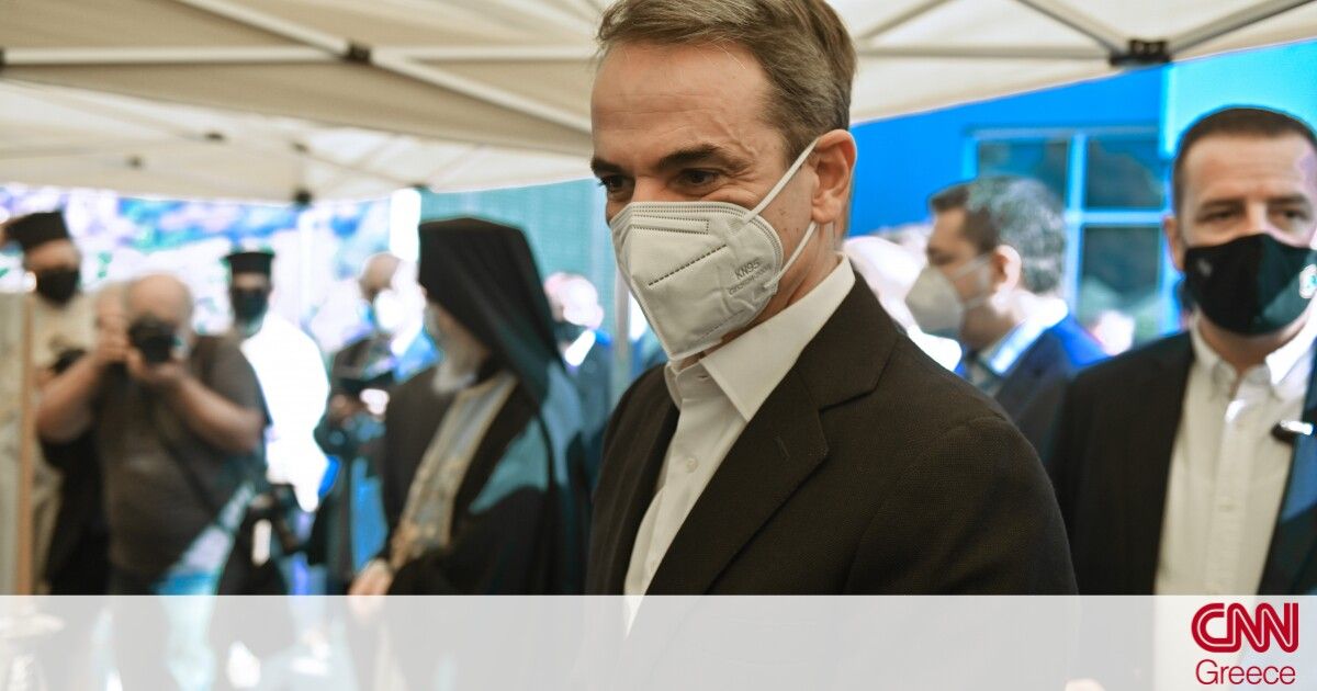Στο νέο δημοτικό σχολείο στο Δαμάσι Τυρνάβου ο Μητσοτάκης για τον ...