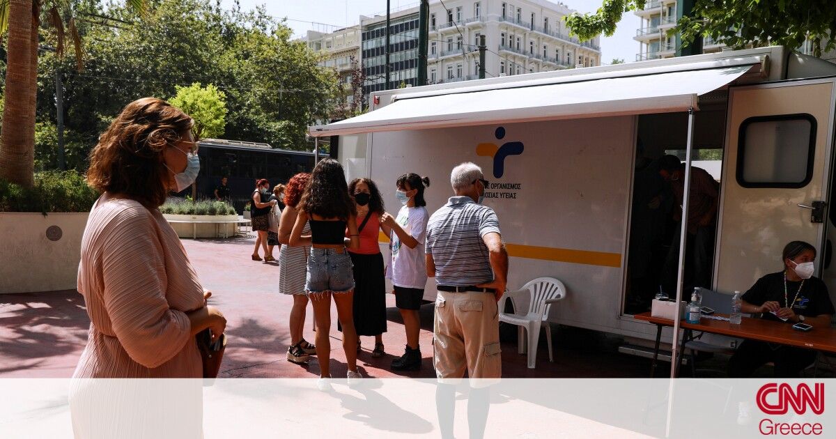 ΕΟΔΥ: Πού και πότε θα πραγματοποιηθούν δωρεάν rapid test την Τρίτη 14 ...