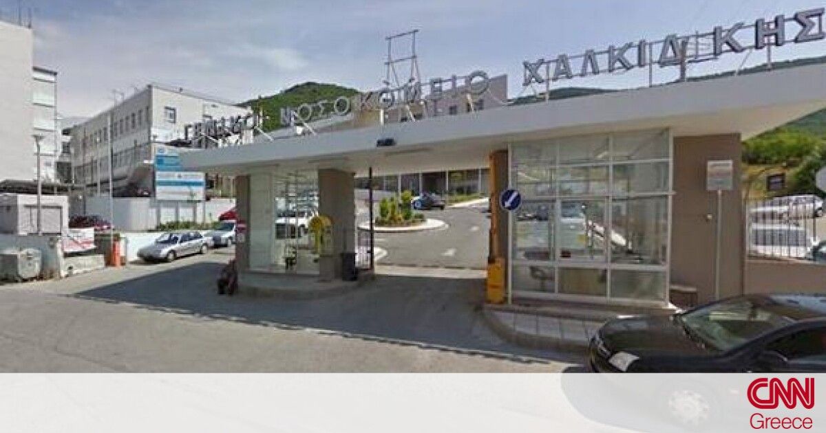Χαλκιδική: Ένορκη διοικητική εξέταση για πλαστά πιστοποιητικά νόσησης ...