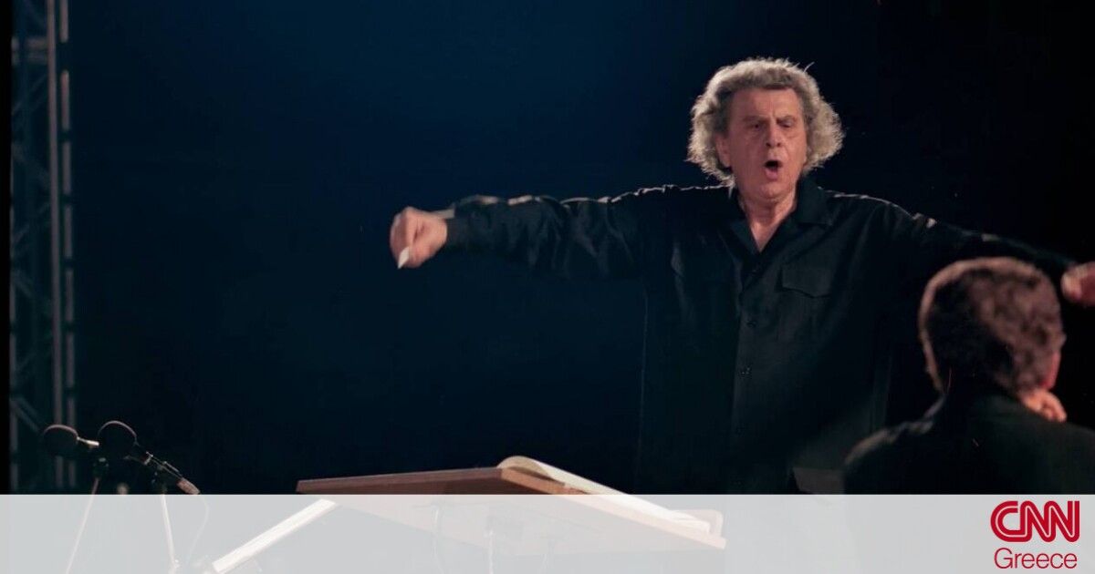 Θεσσαλονίκη: Συναυλία αφιερωμένη στο Μίκη Θεοδωράκη απόψε στην 85η ΔΕΘ ...