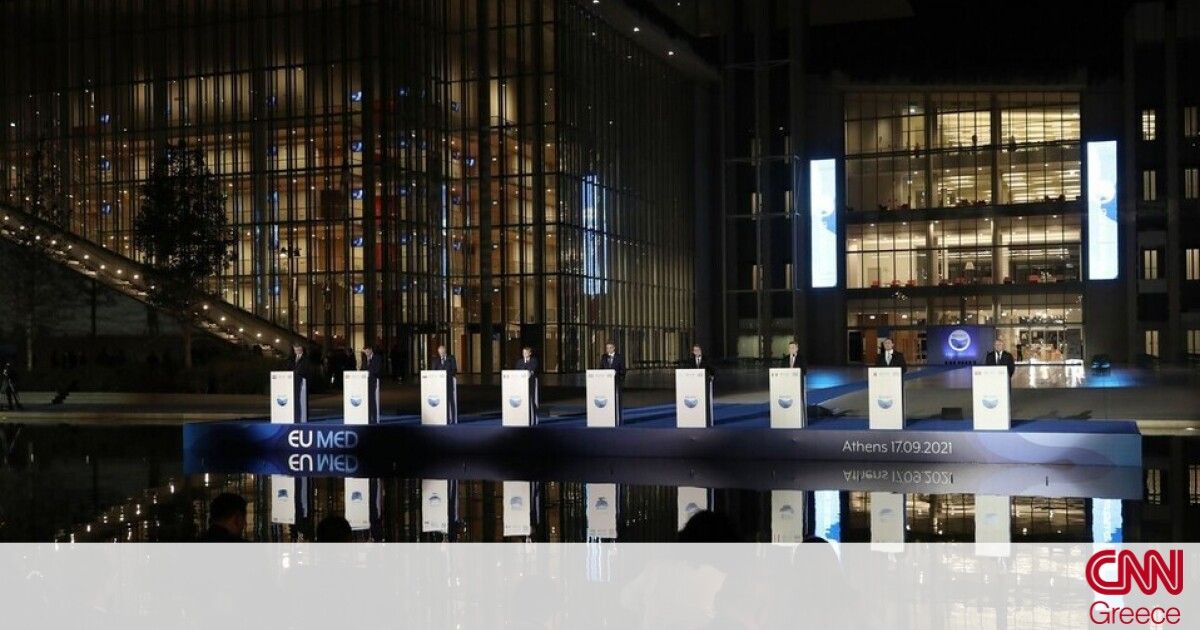 EUMED 9 - Μητσοτάκης: Κοινό μήνυμα στην Τουρκία κατά προκλητικών συμπεριφορών - CNN.gr