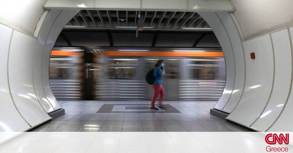 EUMED 9: Κλειστοί οι σταθμοί Σύνταγμα και Πανεπιστήμιο - Όλες οι ρυθμίσεις - CNN.gr