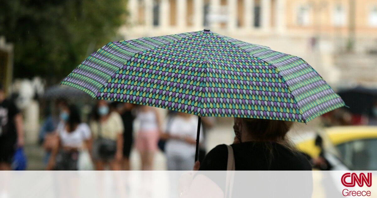 Καιρός: Βροχές και καταιγίδες έρχονται το βράδυ της Τρίτης - CNN.gr