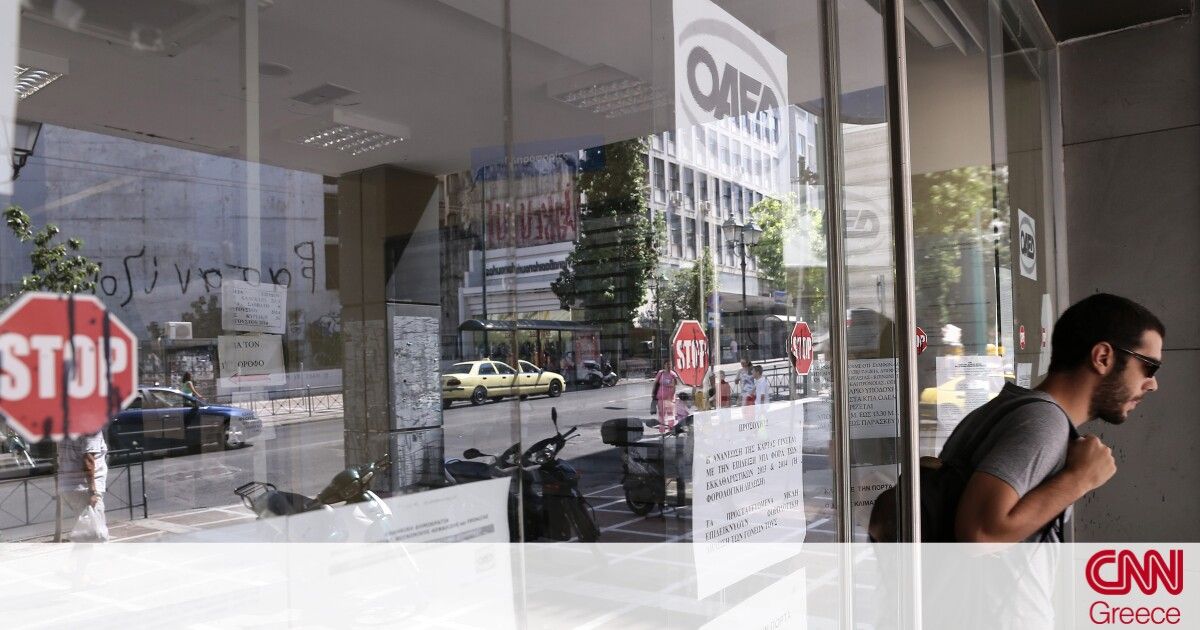 ΟΑΕΔ: Πρόγραμμα εργασιακής εμπειρίας για 5.000 ανέργους - Εκπνέει η ...