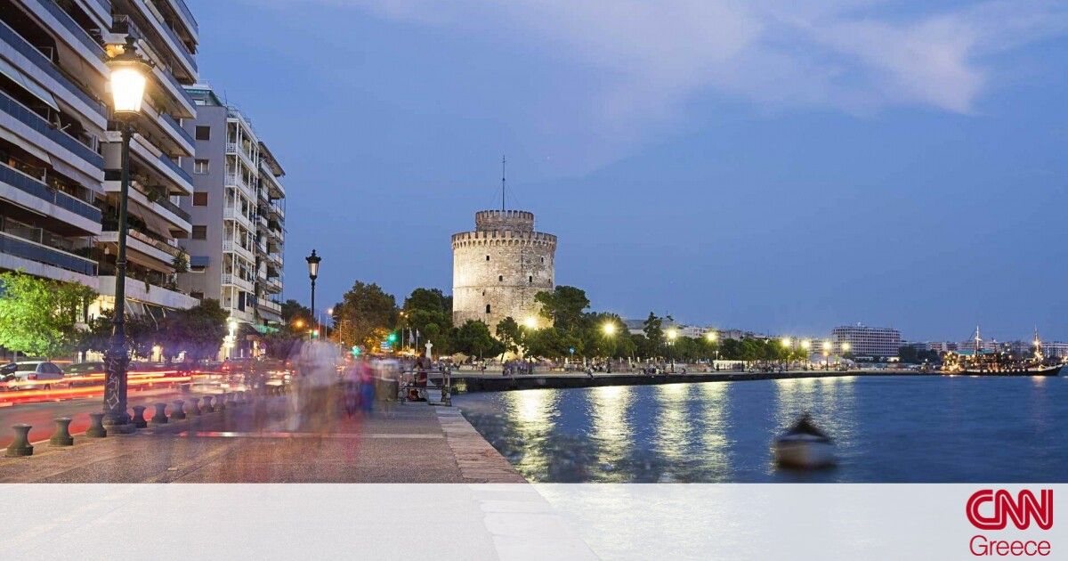 Θεσσαλονίκη: Το «Φεστιβάλ Δημητρίων» επιστρέφει, με περισσότερους από ...