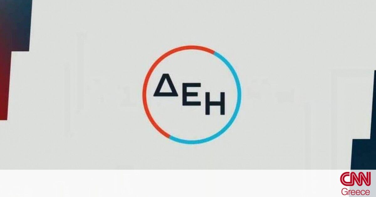 ΣΥΡΙΖΑ για ΔΕΗ: Έγκλημα κατά του ελληνικού λαού η προσπάθεια ...