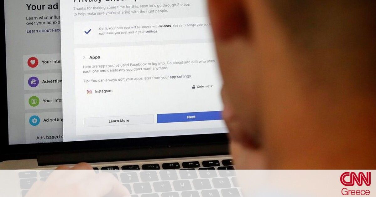 Δίωξη Ηλεκτρονικού Εγκλήματος: Πώς εντοπίζονται οι υποκινητές που ...