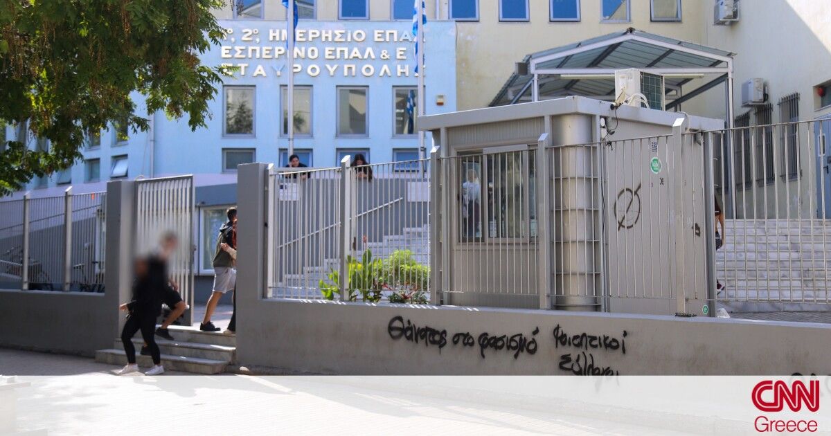 Φίλης για τα επεισόδια στη Θεσσαλονίκη: Οι φασίστες ξανασηκώνουν κεφάλι ...