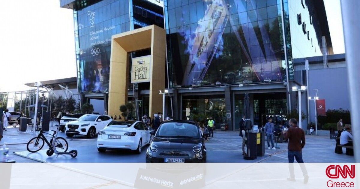 Έκθεση εναλλακτικής μετακίνησης από τη Lamda Development - CNN.gr