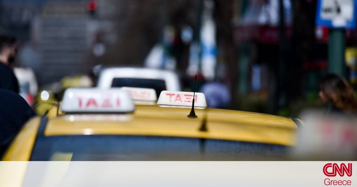 Χειροπέδες σε επτά οδηγούς ταξί για «πειραγμένο» ταξίμετρο και ...